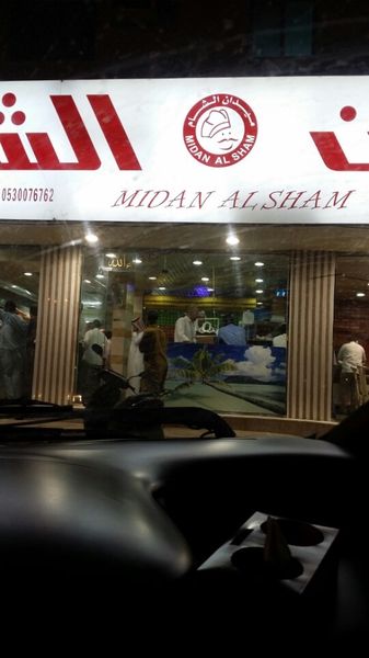 Midan Al Sham restaurant in Riyadh | KSARestaurant - discover new ...