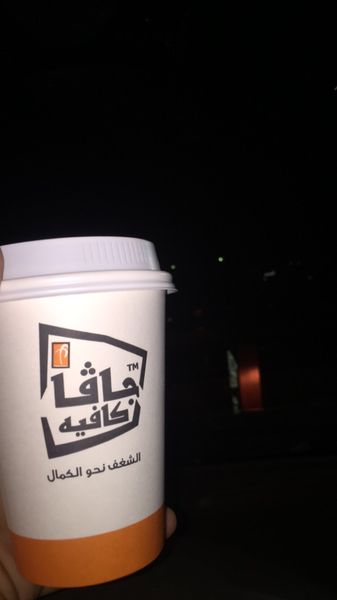 Java Cafe - Al Wadi restaurant in Riyadh | KSARestaurant - discover new ...
