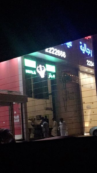 Lean Meals restaurant in Riyadh | KSARestaurant - discover new ...