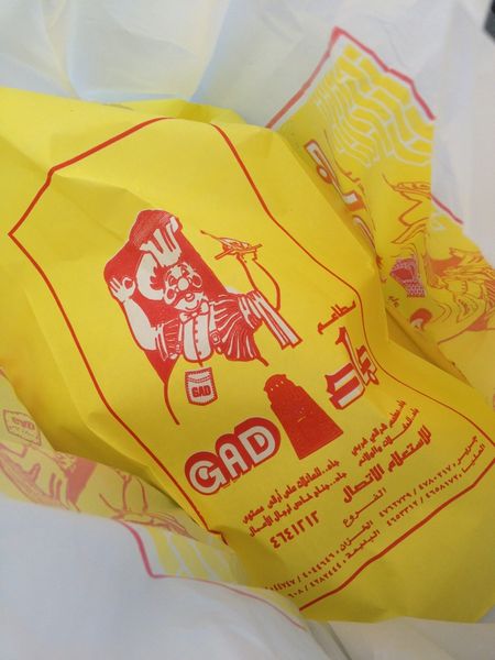 GAD restaurant in Riyadh | KSARestaurant - discover new restaurants in ...