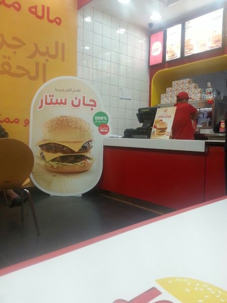 Jan Burger - Al Ghadeer restaurant in Riyadh | KSARestaurant - discover ...
