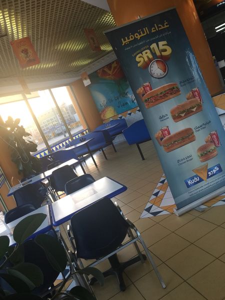 Kudu - Setheen restaurant in Riyadh | KSARestaurant - discover new ...