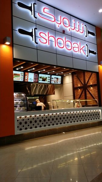 Shobak - Al Salam Mall restaurant in Jeddah | KSARestaurant - discover ...