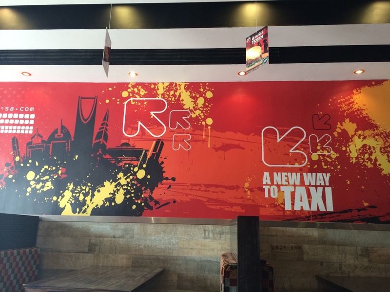Taxi - Al Sahafah restaurant in Riyadh | KSARestaurant - discover new ...