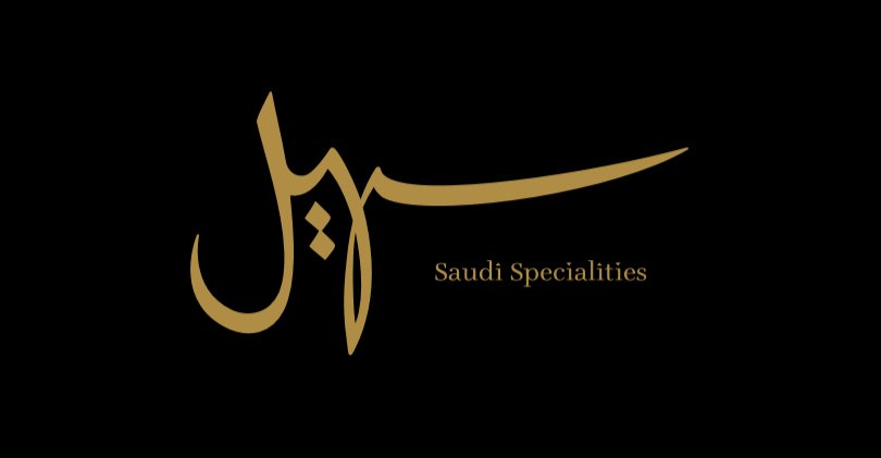 Suhail restaurant in Riyadh | KSARestaurant - discover new restaurants ...