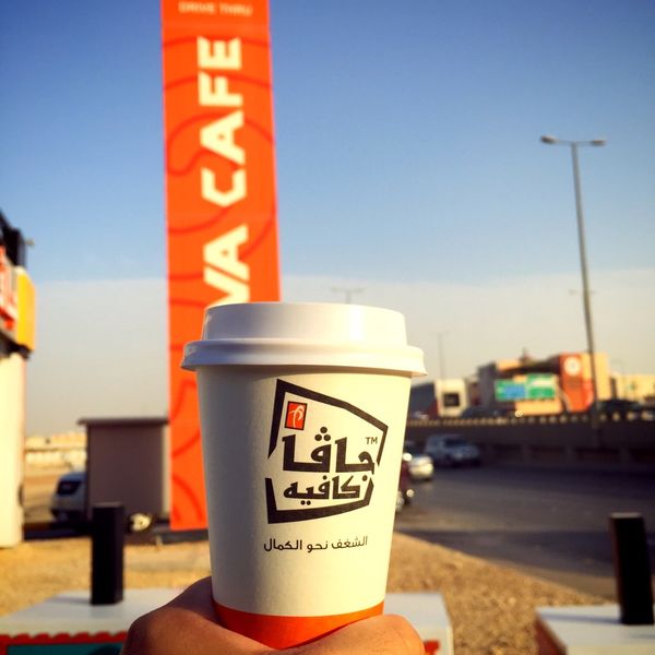 Java Cafe - Al Ghadeer restaurant in Riyadh | KSARestaurant - discover ...