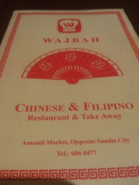 Wajbah Chinese and Filipino Re.. restaurant in Jeddah | KSARestaurant ...