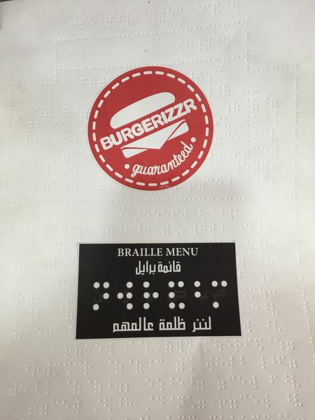 Burgerizzr - Al Quds restaurant in Riyadh | KSARestaurant - discover ...