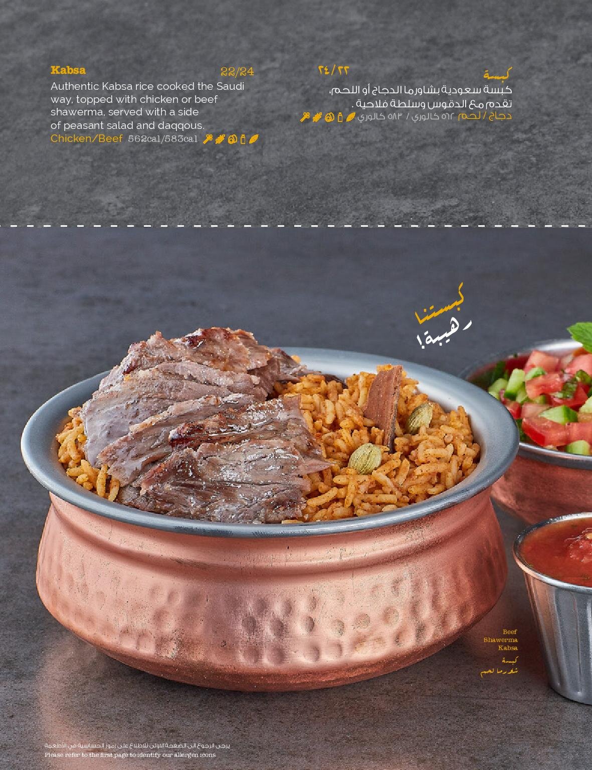 Operation Falafel restaurant in Riyadh | KSARestaurant - discover new ...