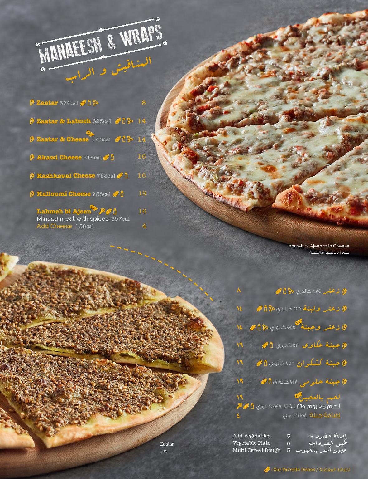 Operation Falafel restaurant in Riyadh | KSARestaurant - discover new ...