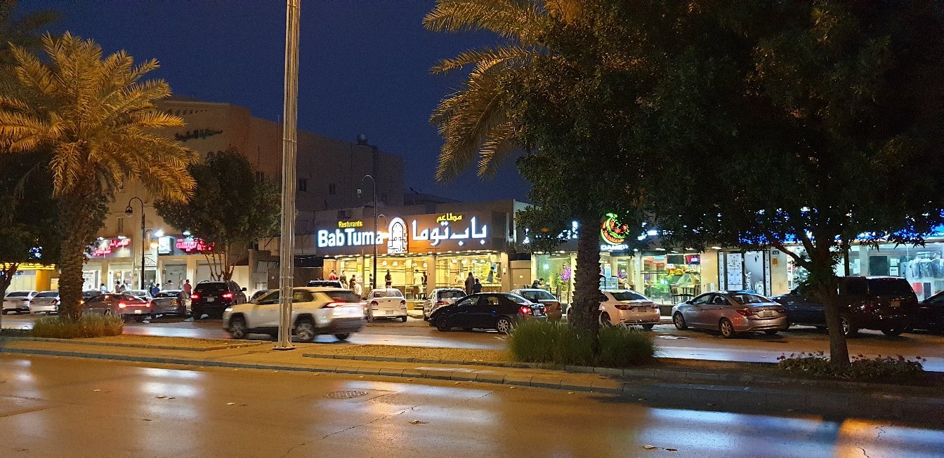 Bab Tuma restaurant in Riyadh | KSARestaurant - discover new ...