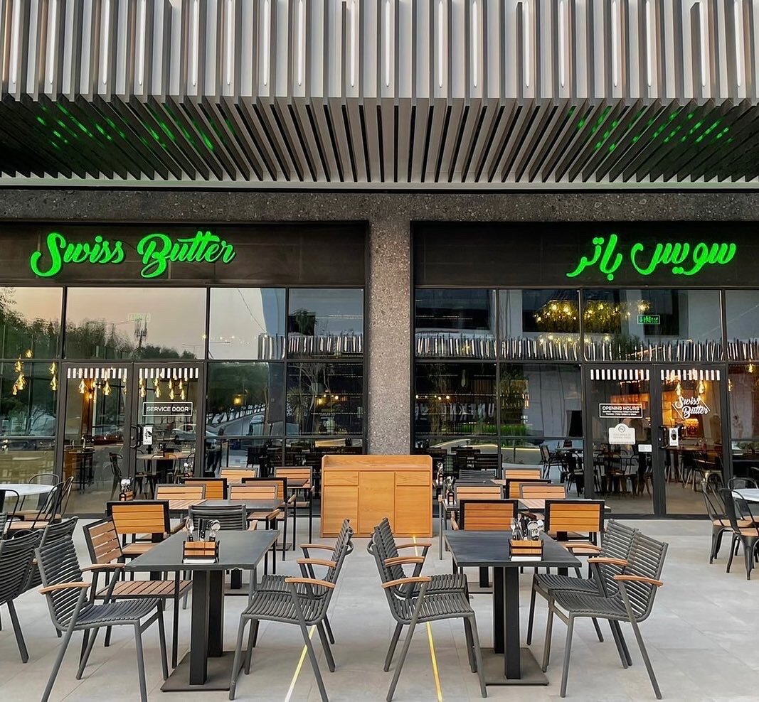 Swiss Butter restaurant in Riyadh | KSARestaurant - discover new restaurants in Saudi Arabia