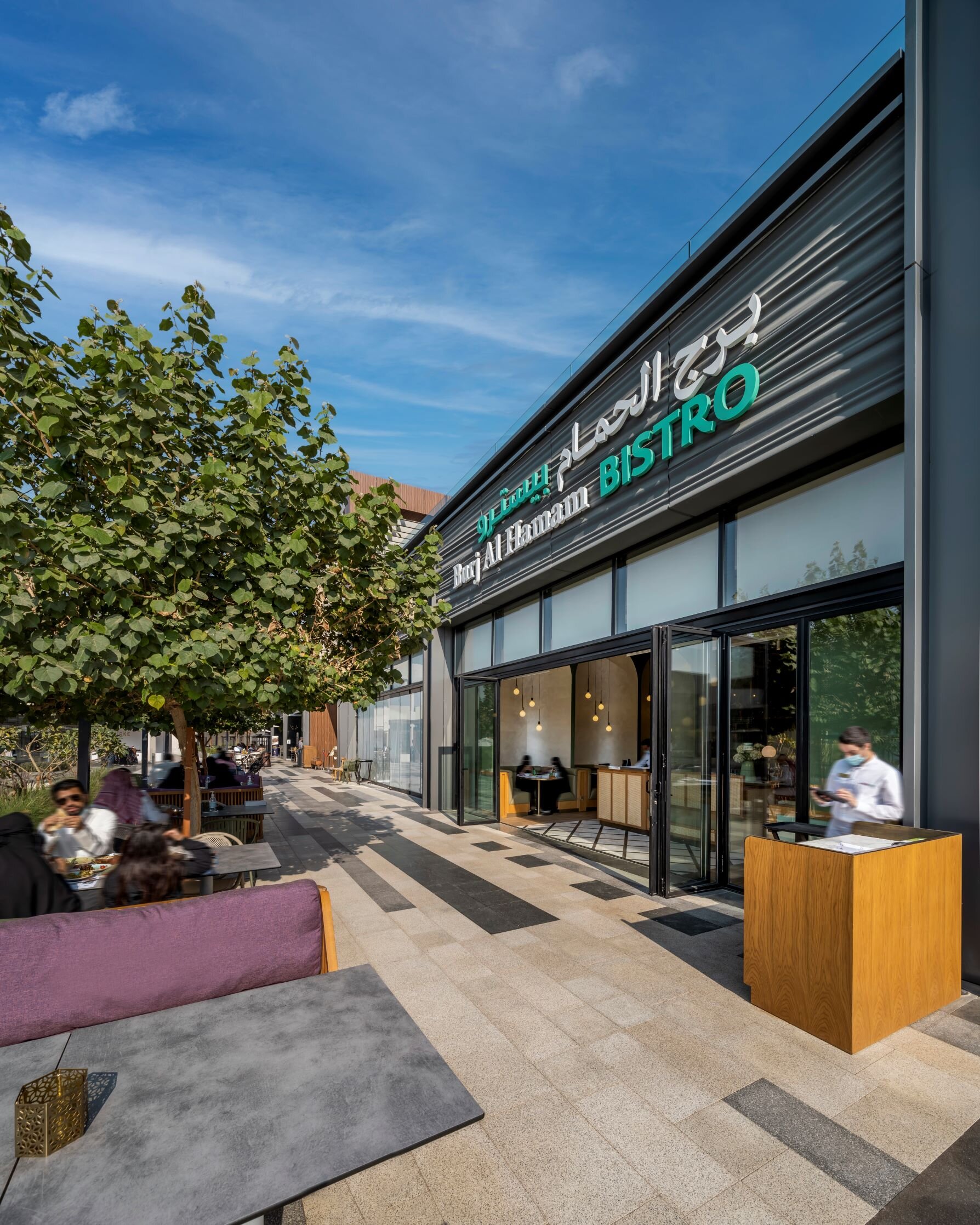 Burj Al Hamam Bistro - Riyadh Front restaurant in Riyadh ...