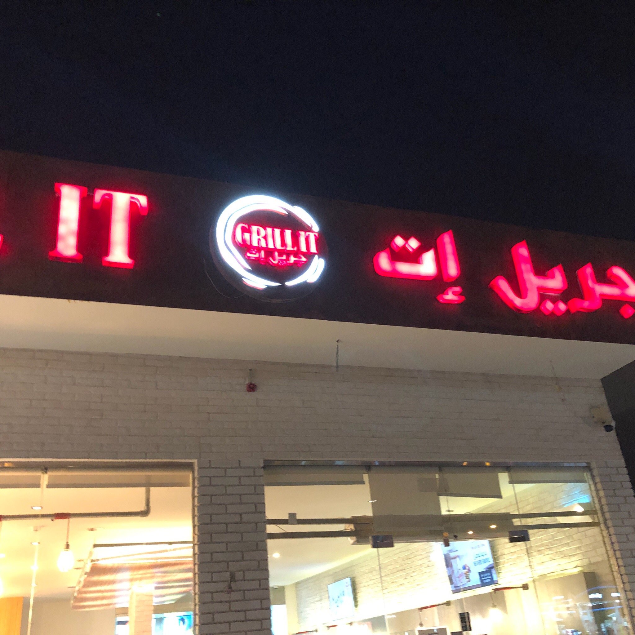 Grill It restaurant in Riyadh | KSARestaurant - discover new ...