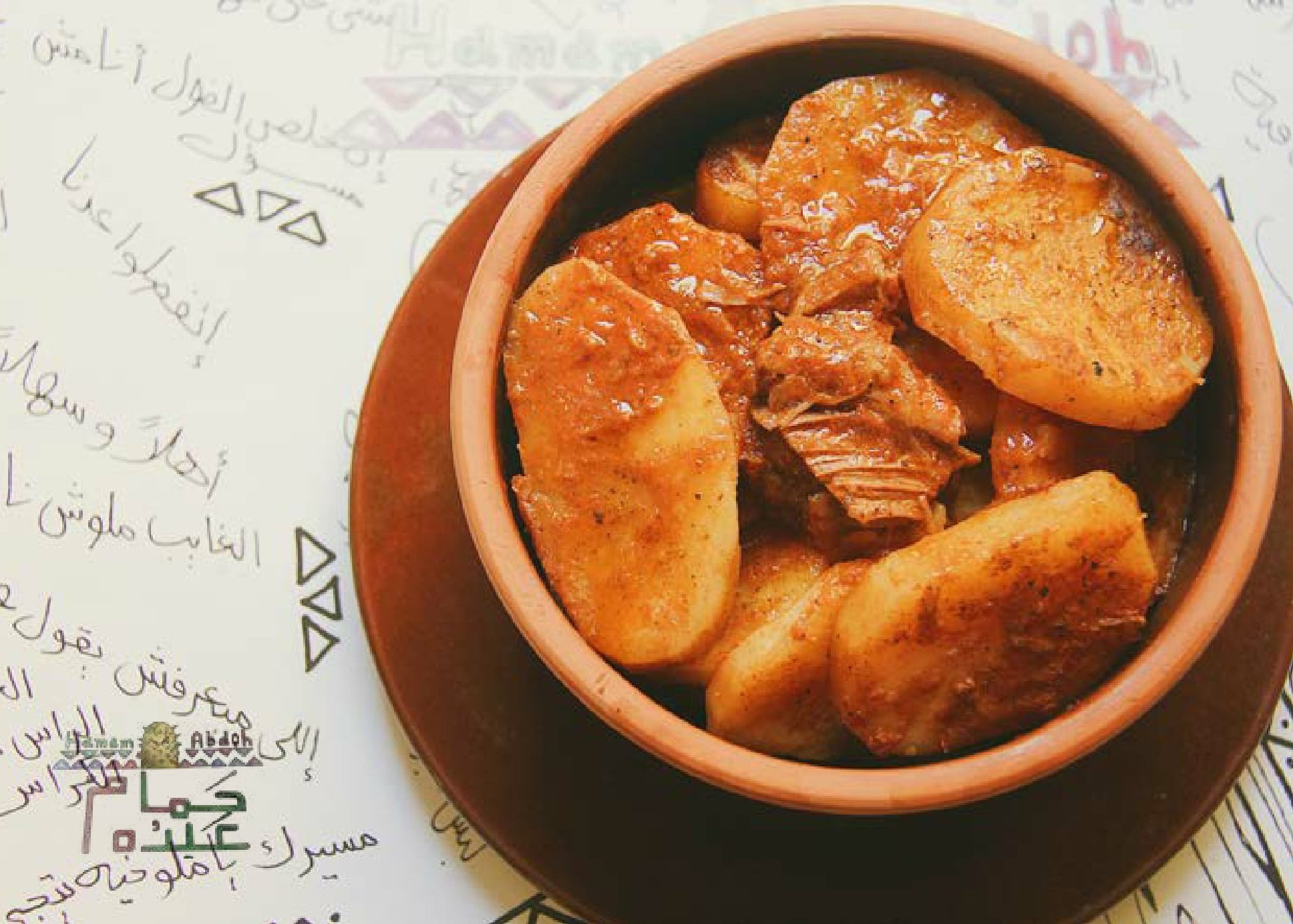 Hamam Abdoh Restaurant restaurant in Riyadh | KSARestaurant - discover ...