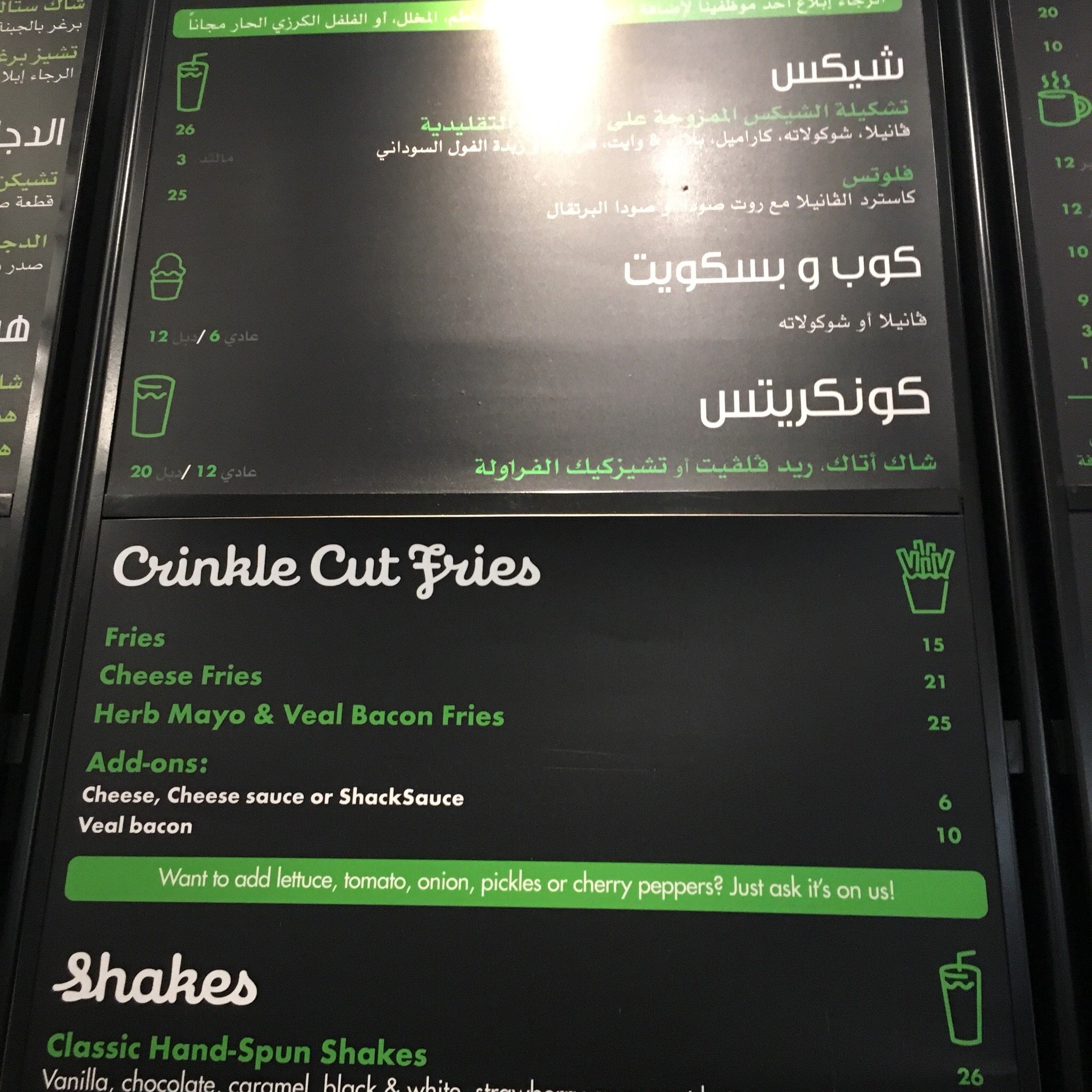 Shake Shack restaurant in Jeddah | KSARestaurant - discover new ...