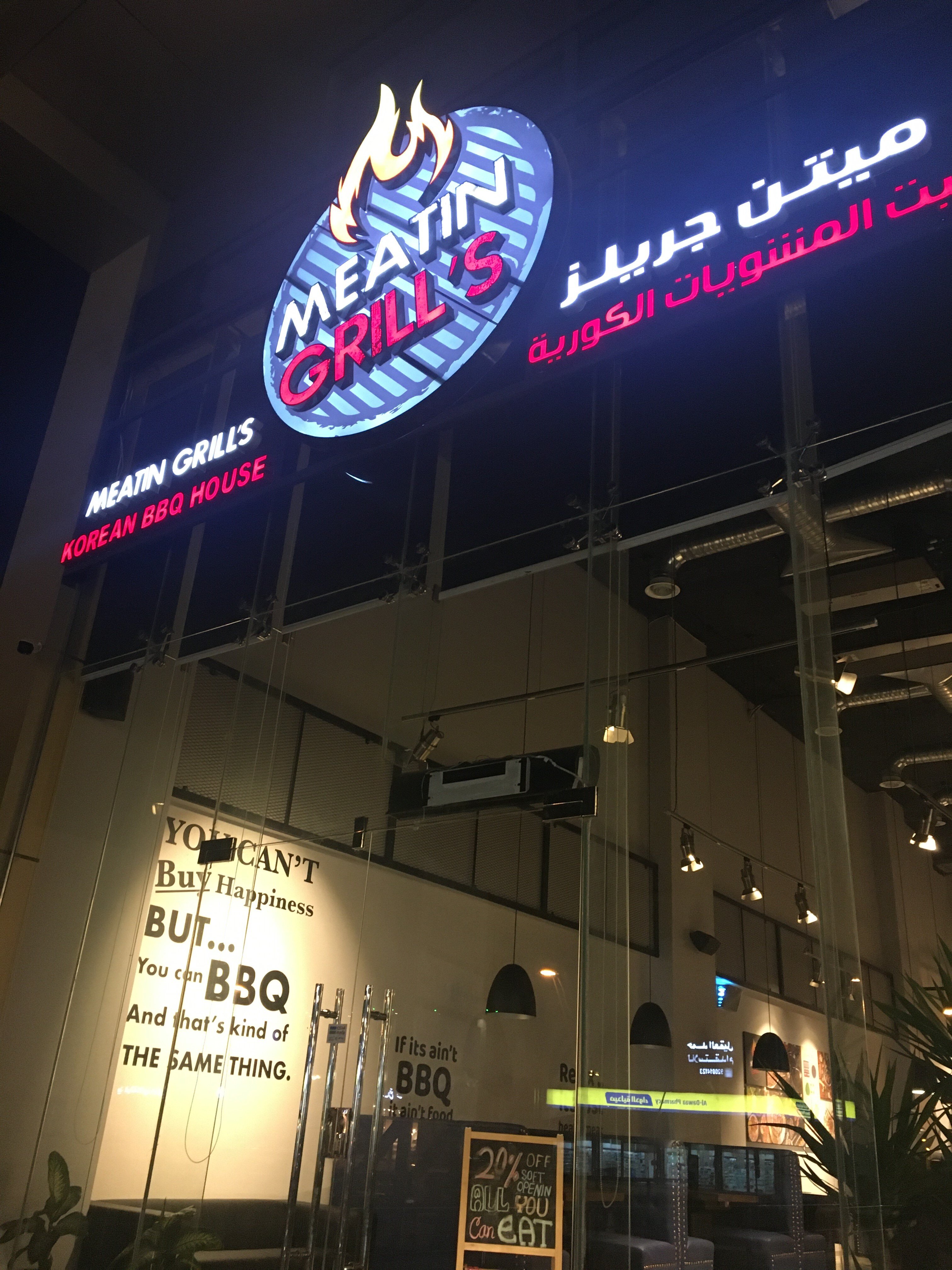Meatin Grill's Korean Bbq House restaurant in Riyadh | KSARestaurant ...