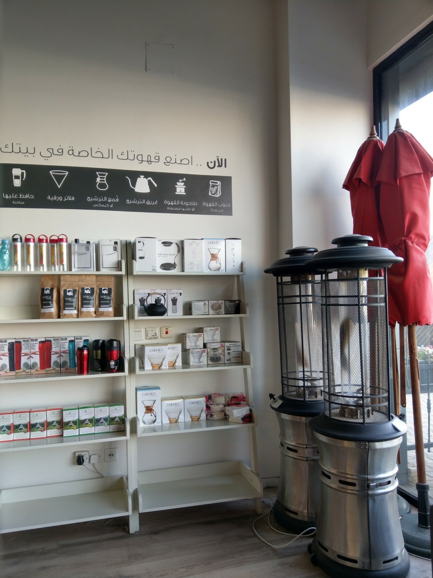 Lorca Cafe restaurant in Riyadh | KSARestaurant - discover new ...