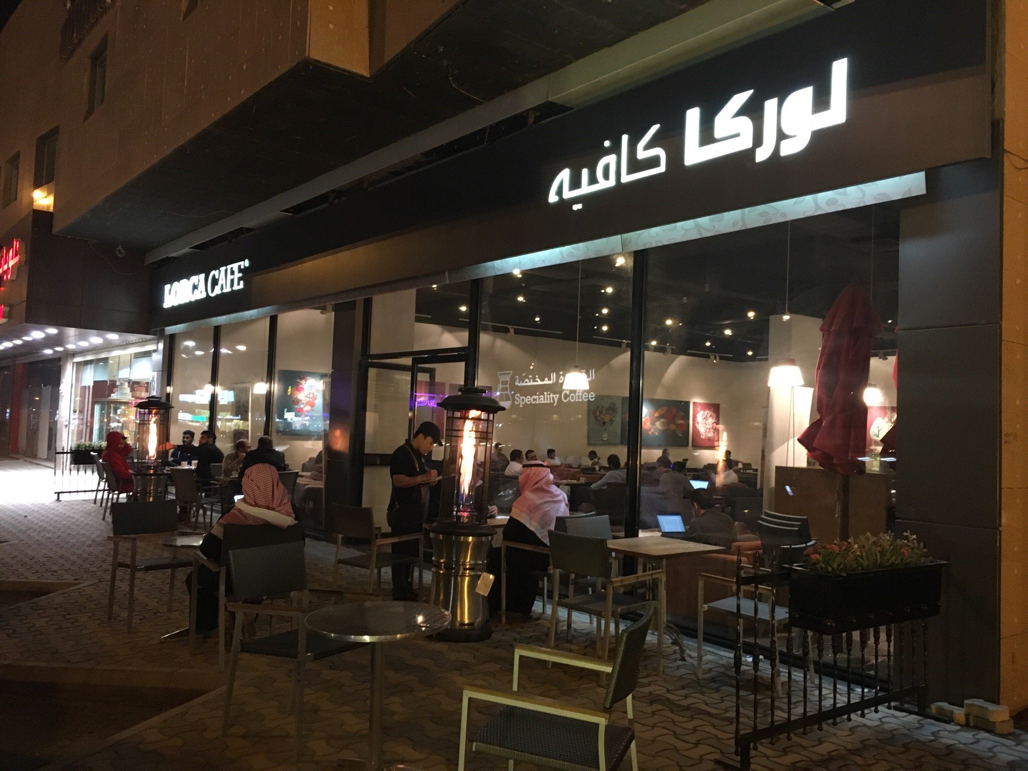 Lorca Cafe restaurant in Riyadh | KSARestaurant - discover new ...