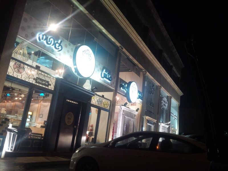 Munch Bakery - Al Safa restaurant in Jeddah | KSARestaurant - discover ...