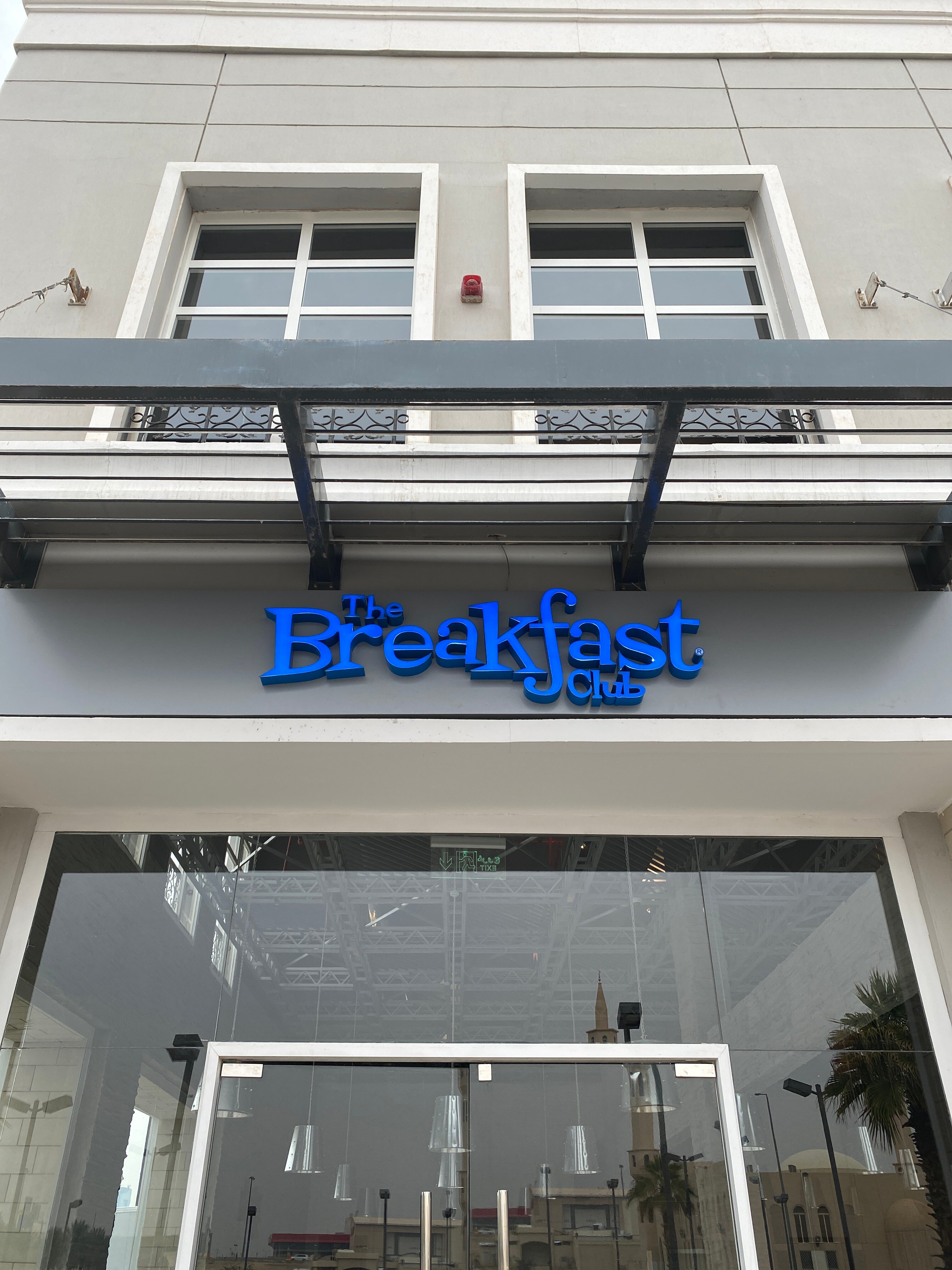 The Breakfast Club restaurant in Riyadh | KSARestaurant - discover new ...