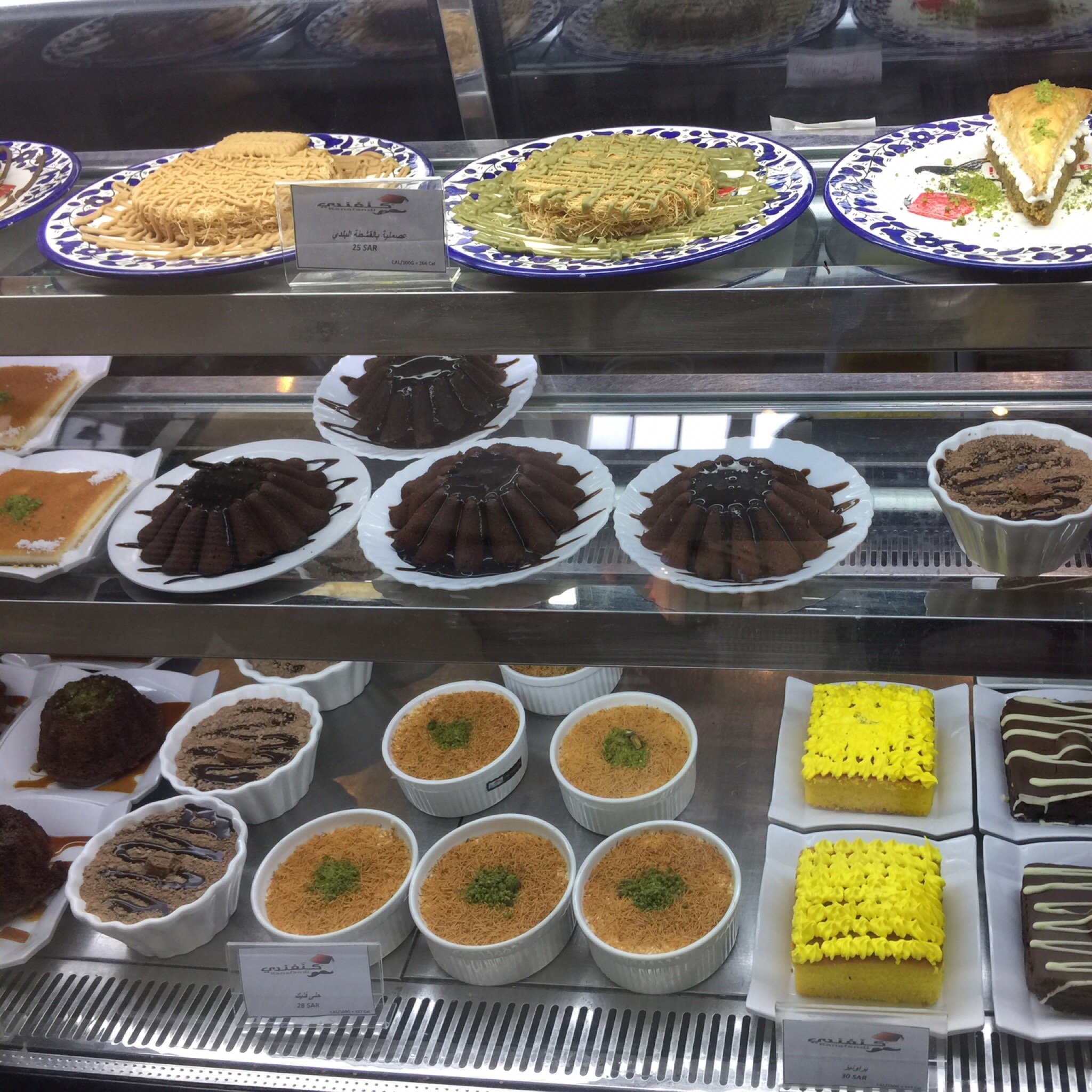Kanafandi restaurant in Riyadh | KSARestaurant - discover new ...