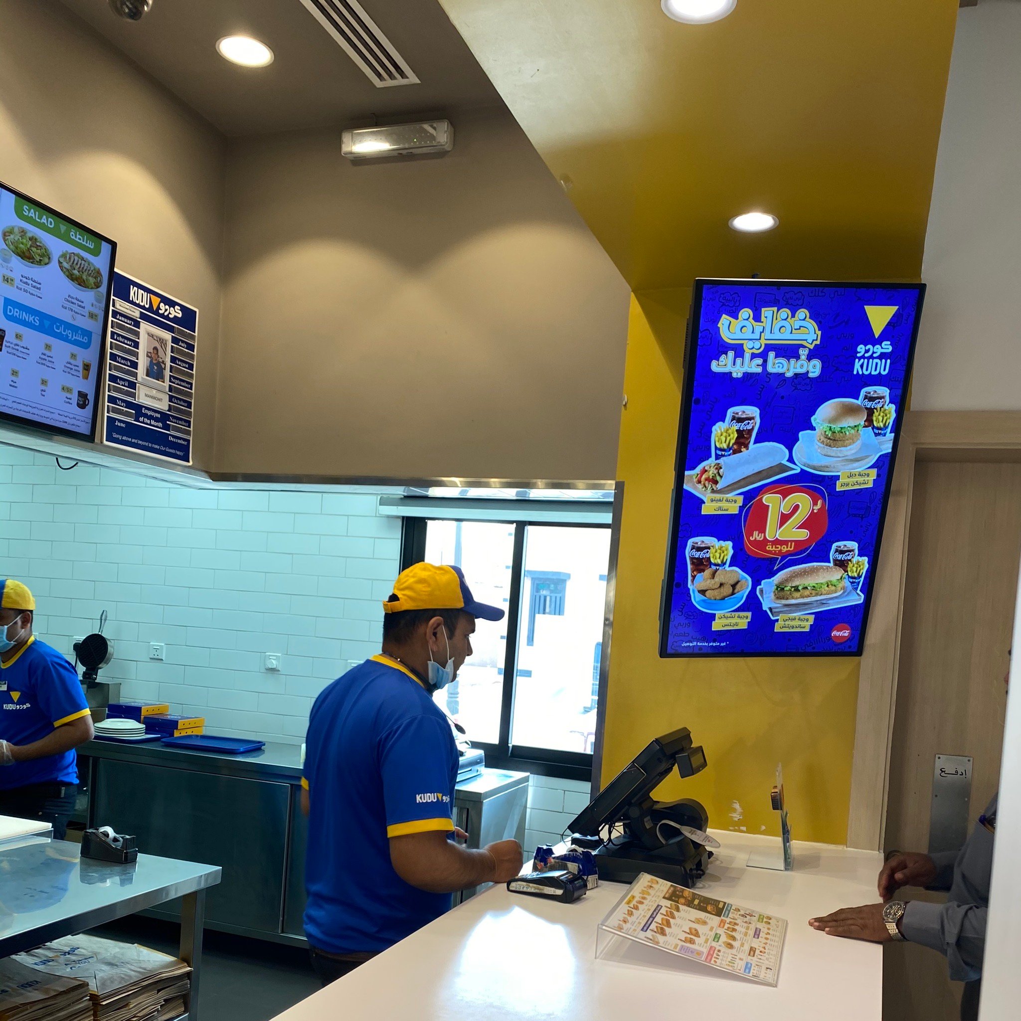 Kudu restaurant in Riyadh | KSARestaurant - discover new restaurants in ...