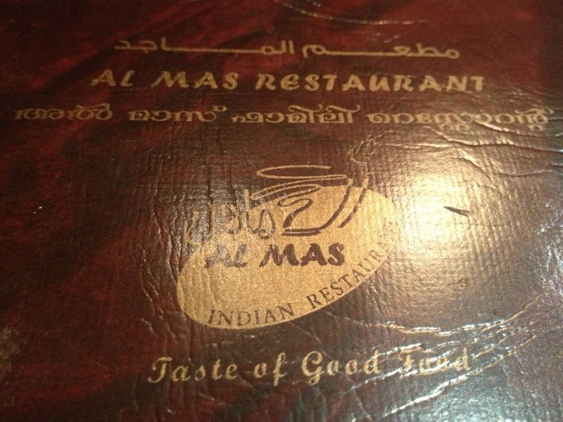 Al Mas Indian Family Restauran.. restaurant in Riyadh | KSARestaurant ...