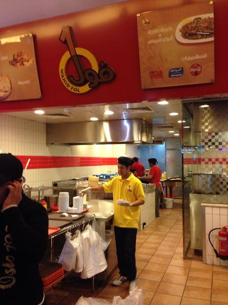 Wahid Fol - Olaya restaurant in Riyadh | KSARestaurant - discover new ...
