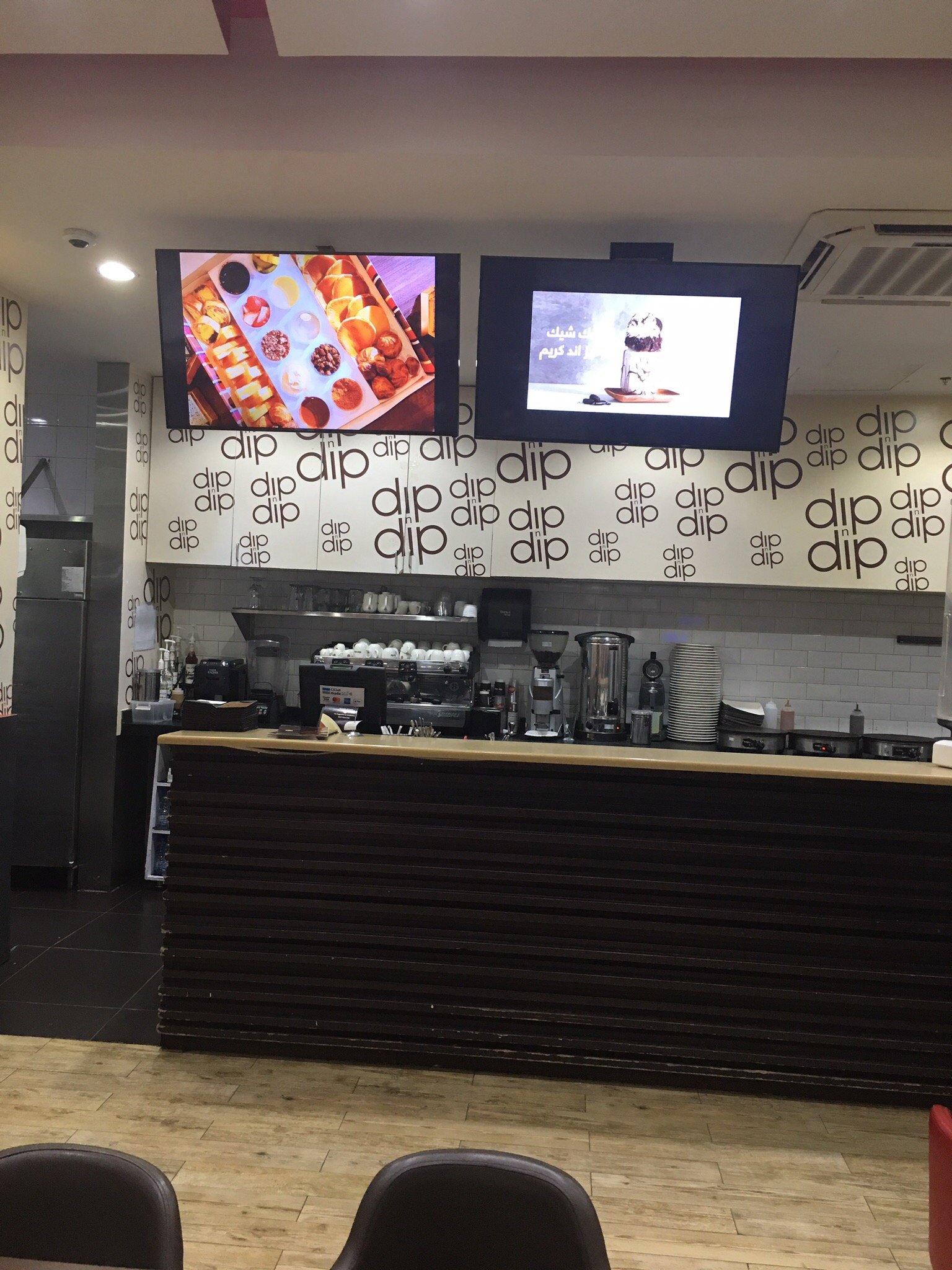 Dip n dip restaurant in Riyadh | KSARestaurant - discover new ...
