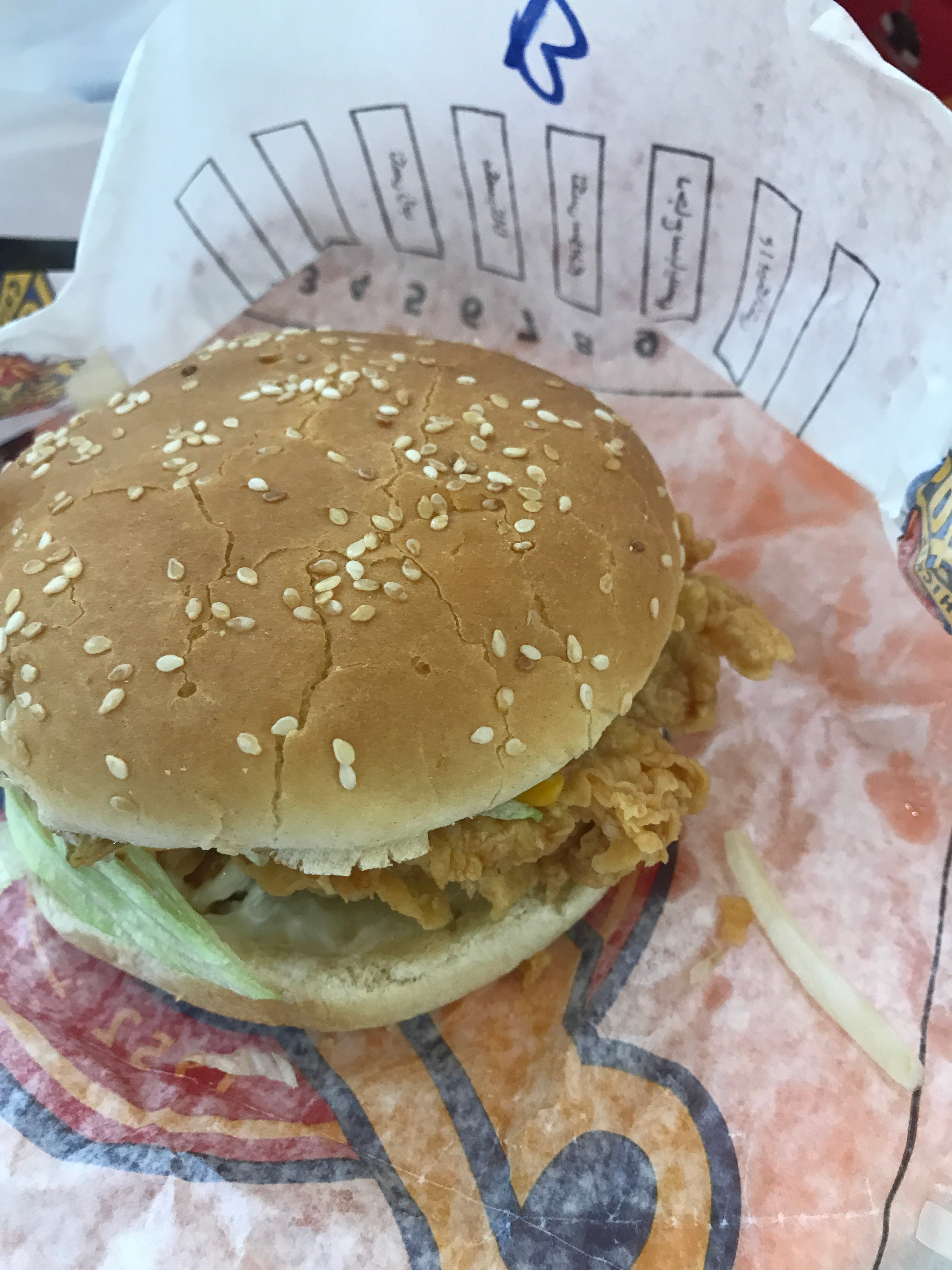 Texas Chicken restaurant in Riyadh | KSARestaurant - discover new ...