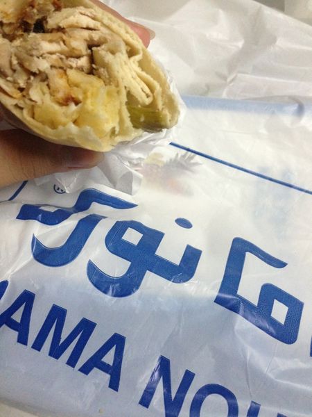 Mama Noura - Al Dabab Street restaurant in Riyadh | KSARestaurant ...