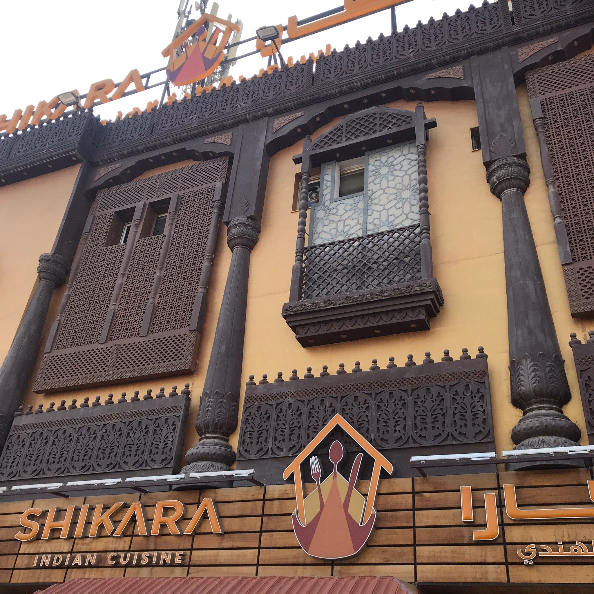 Shikara restaurant in Riyadh | KSARestaurant - discover new restaurants ...