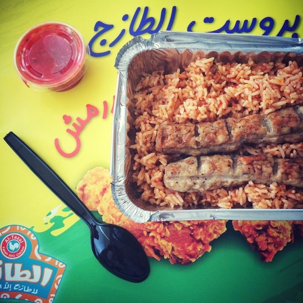 Al Tazaj restaurant in Riyadh | KSARestaurant - discover new ...