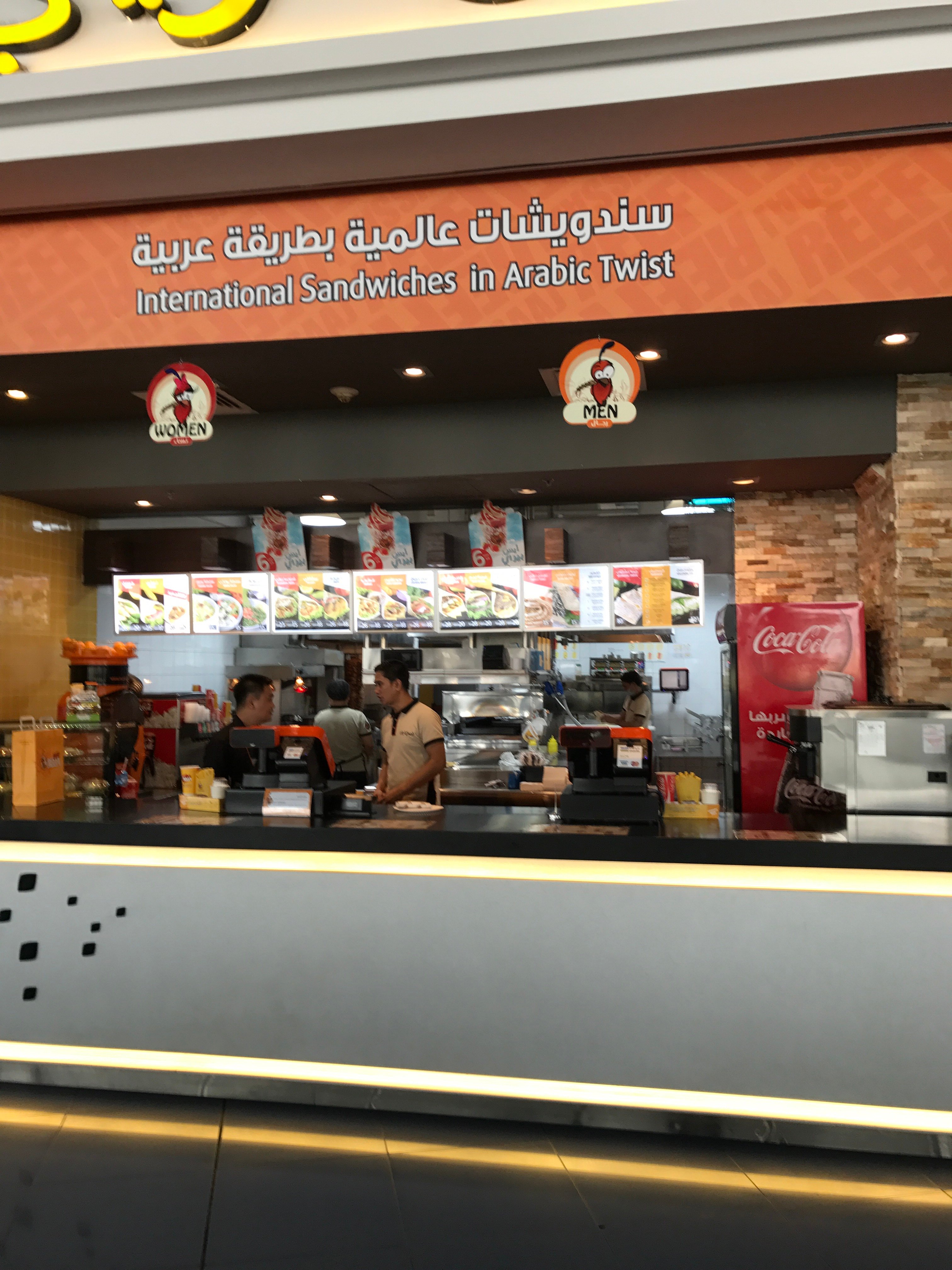 Alsaaj Alreefi restaurant in Riyadh | KSARestaurant - discover new ...