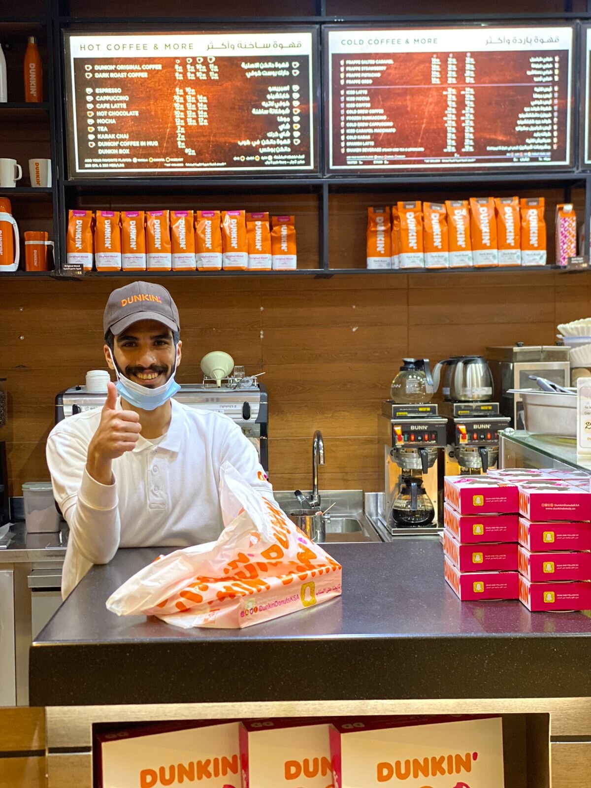 Dunkin’Donuts restaurant in Riyadh | KSARestaurant - discover new ...