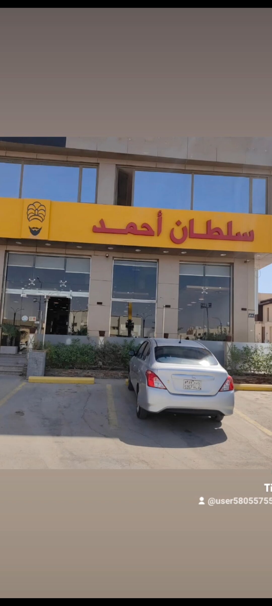 Sultan Ahmet restaurant in Riyadh | KSARestaurant - discover new ...