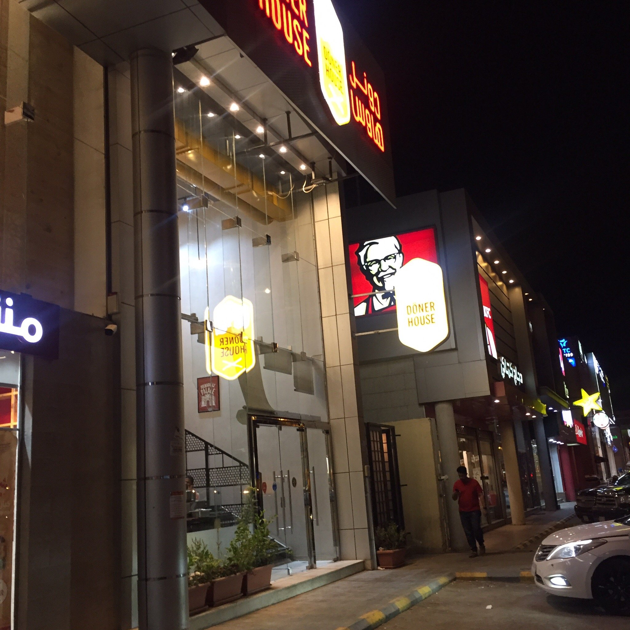 Doner House restaurant in Riyadh | KSARestaurant - discover new ...