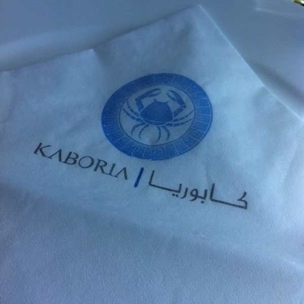 Kaboria Restaurant - Corniche restaurant in Jeddah | KSARestaurant ...