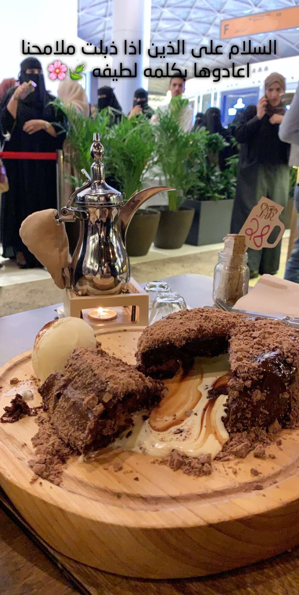 Over Jar Cafe restaurant in Riyadh | KSARestaurant - discover new ...