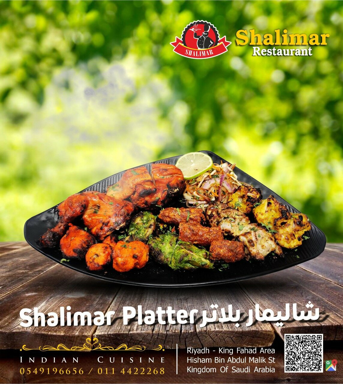 Shalimar Restaurant restaurant in Riyadh | KSARestaurant - discover new ...