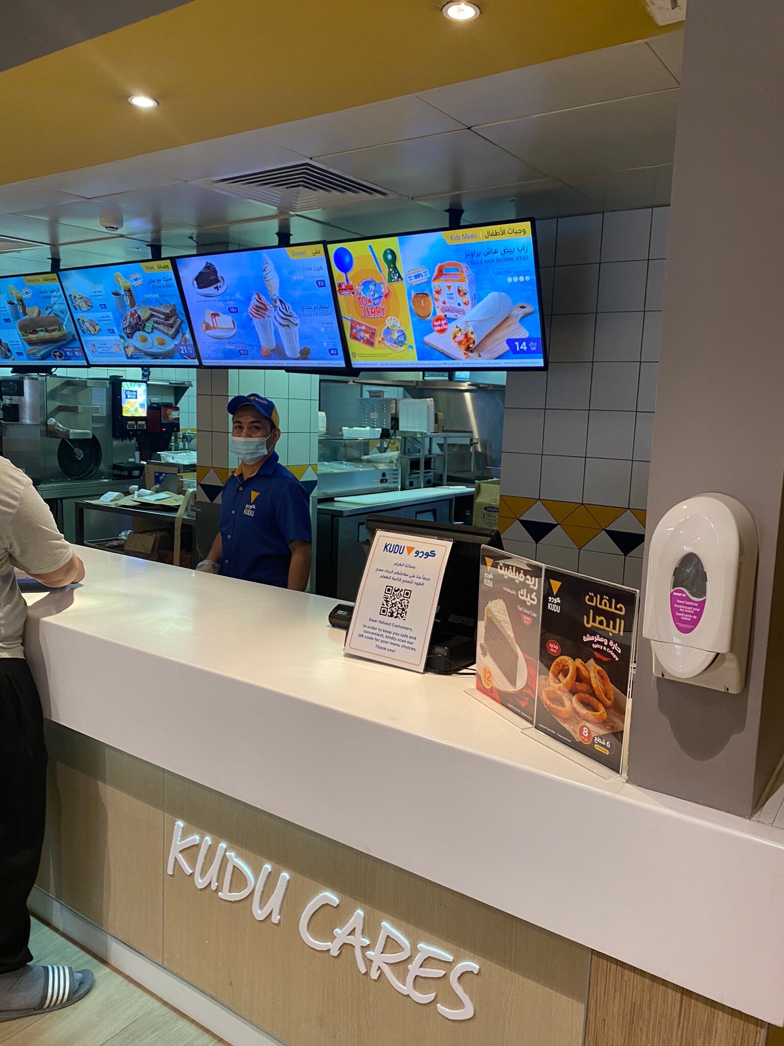 Kudo restaurant in Riyadh | KSARestaurant - discover new restaurants in ...