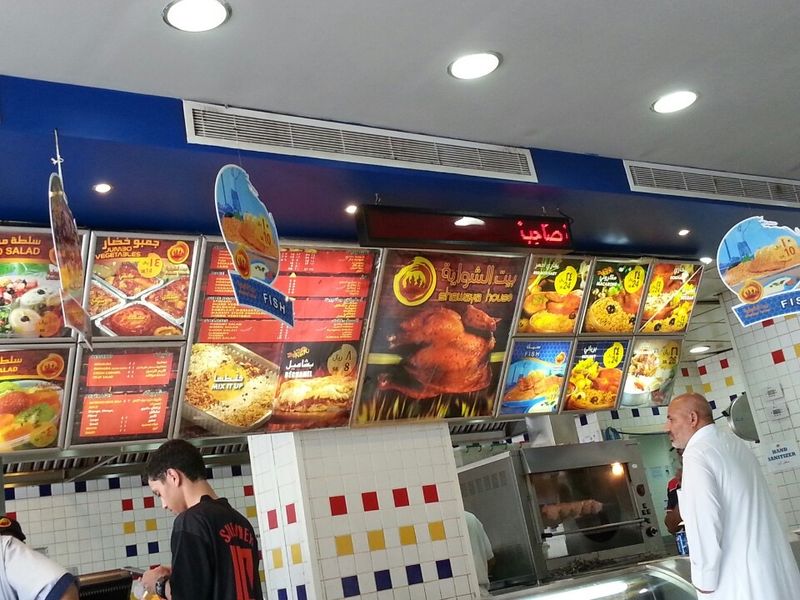 Shawaya House - Al Malaz restaurant in Riyadh | KSARestaurant ...