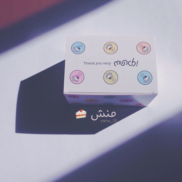 Munch Bakery - Al Safa restaurant in Jeddah | KSARestaurant - discover ...