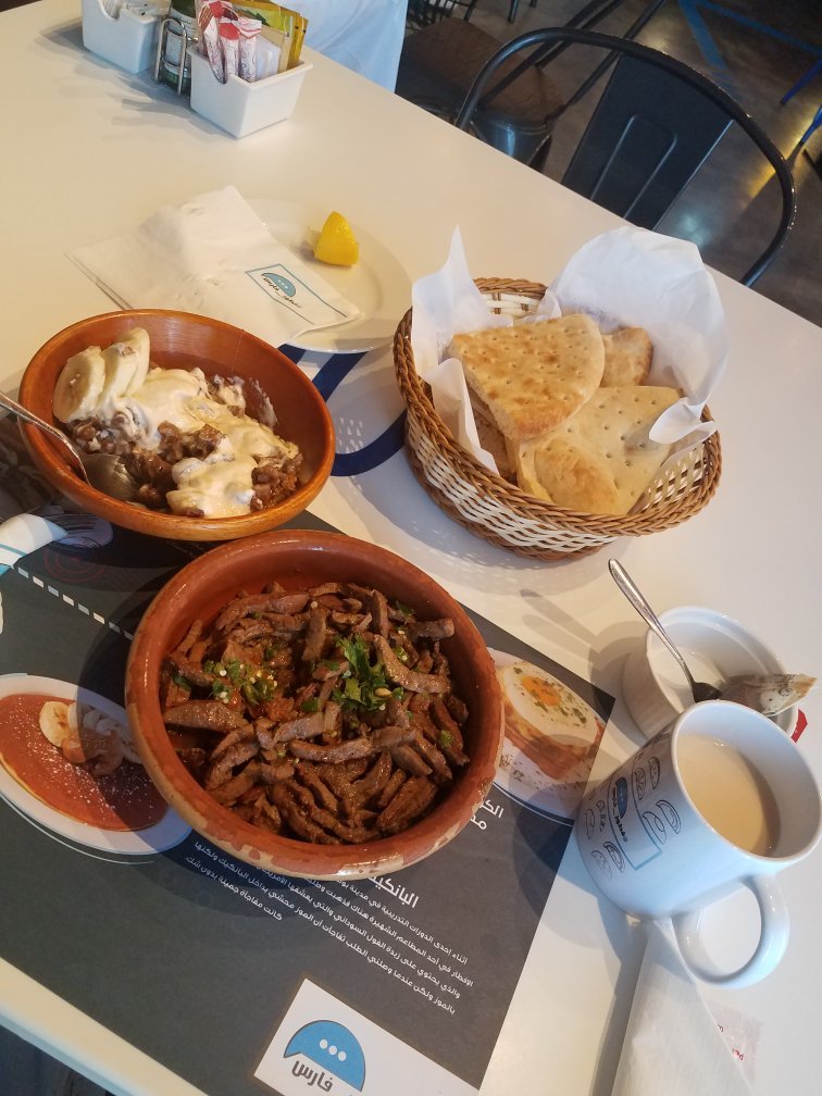 Faris breakfast restaurant in Riyadh | KSARestaurant - discover new ...