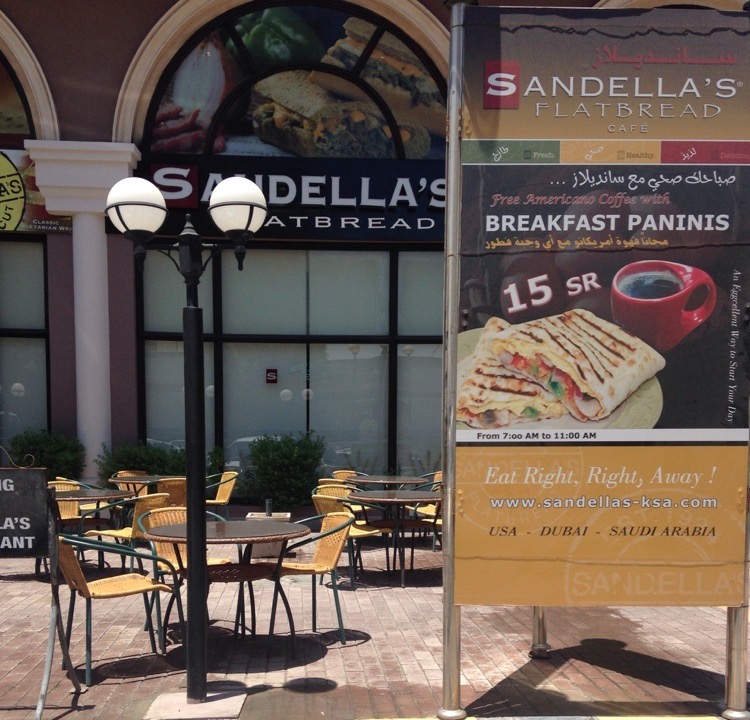 Sandella's Flatbread - Aqrabiy.. restaurant in Al Khobar ...