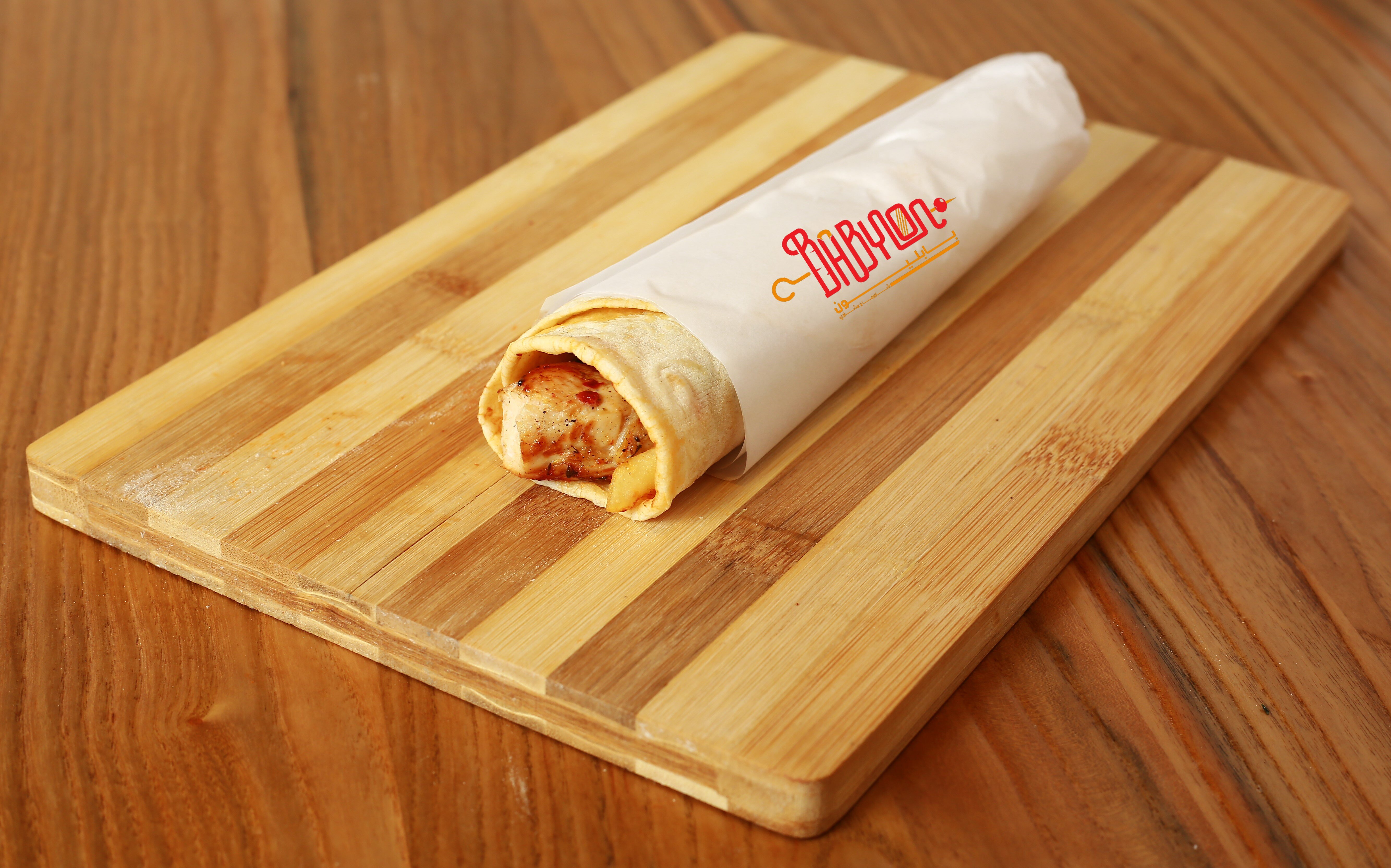 Babylon Shawarma & Grill restaurant in Riyadh | KSARestaurant ...