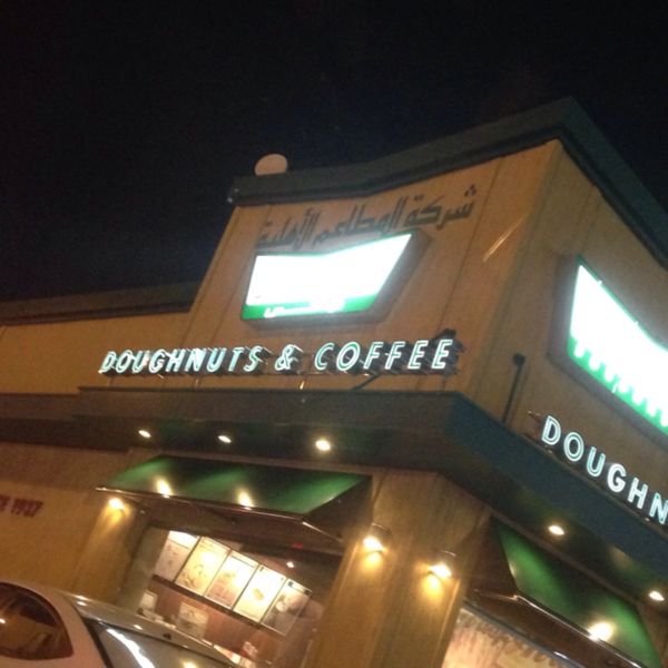 Krispy Kreme - Al Ghadeer restaurant in Riyadh | KSARestaurant ...