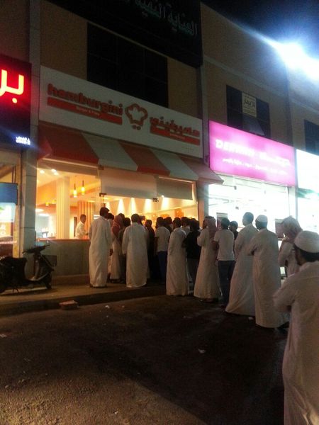 Hamburgini - Al Muruj restaurant in Riyadh | KSARestaurant - discover ...