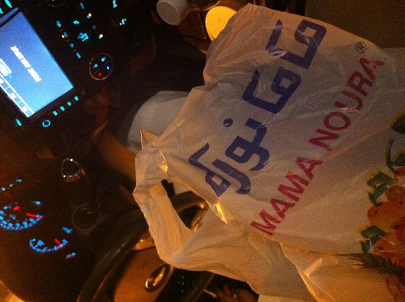 Mama Noura - Al Dabab Street restaurant in Riyadh | KSARestaurant ...